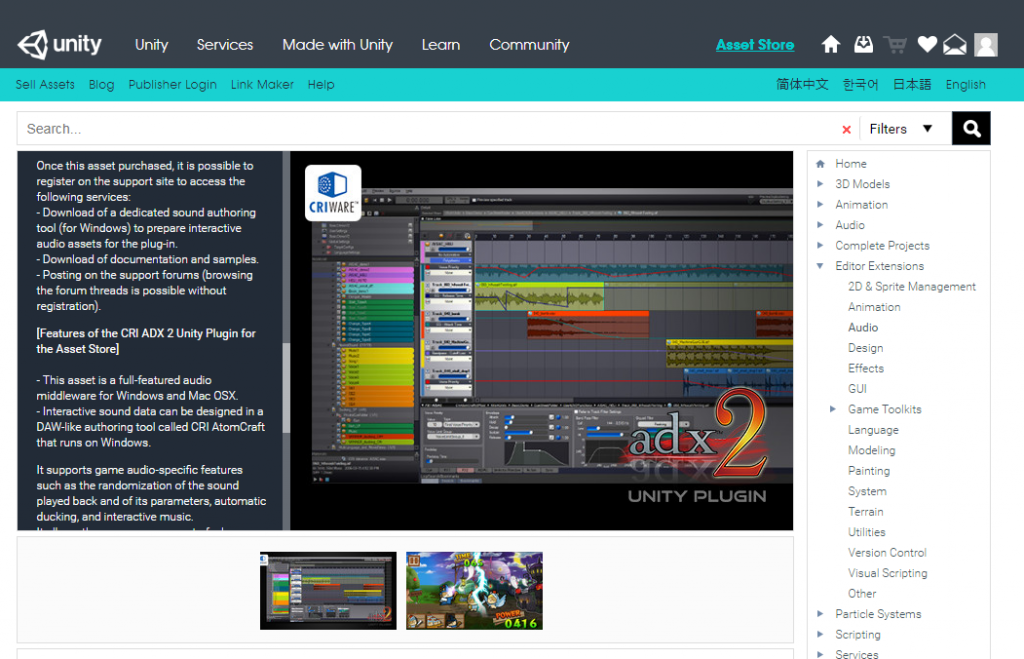New ADX2 Unity Plug-In in the Asset Store! - CRI Middleware Blog