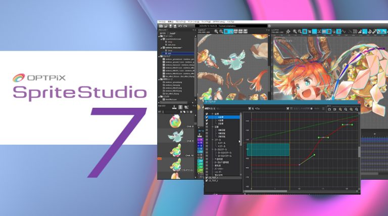 2024 - CRI Middleware Blog